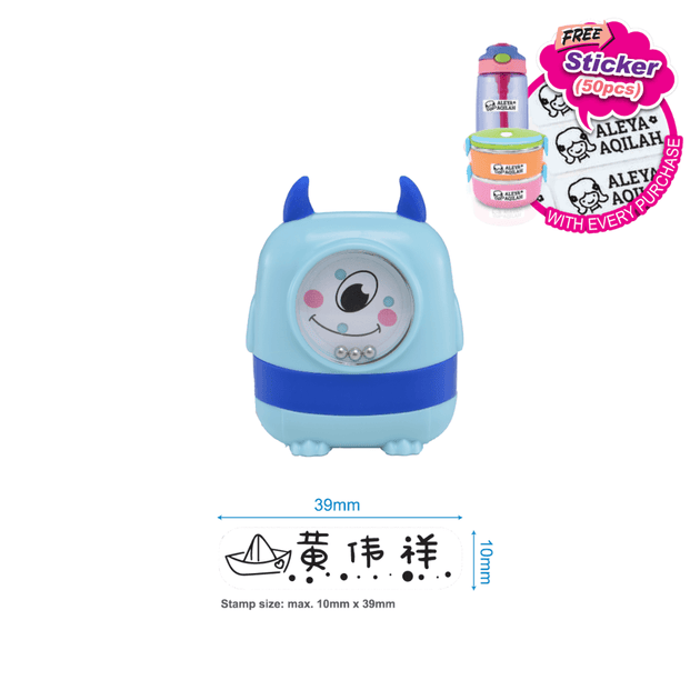 Monster Stamp Series | AE Stamp Singapore – A E Stamp Singapore